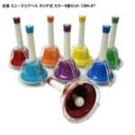 ハンドベルを売ってる場所！100均など安い販売店や近くで買える場所・値段も調査 | どこで買うどこに売ってる？オススメ販売店｜dokodekau [ドコデカウ]