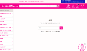 ラックスの石鹸が販売終了はなぜ？100均・ヨドバシ・イオンなど販売店や値段調査 | どこで買うどこに売ってる？オススメ販売店｜dokodekau [ドコデカウ]