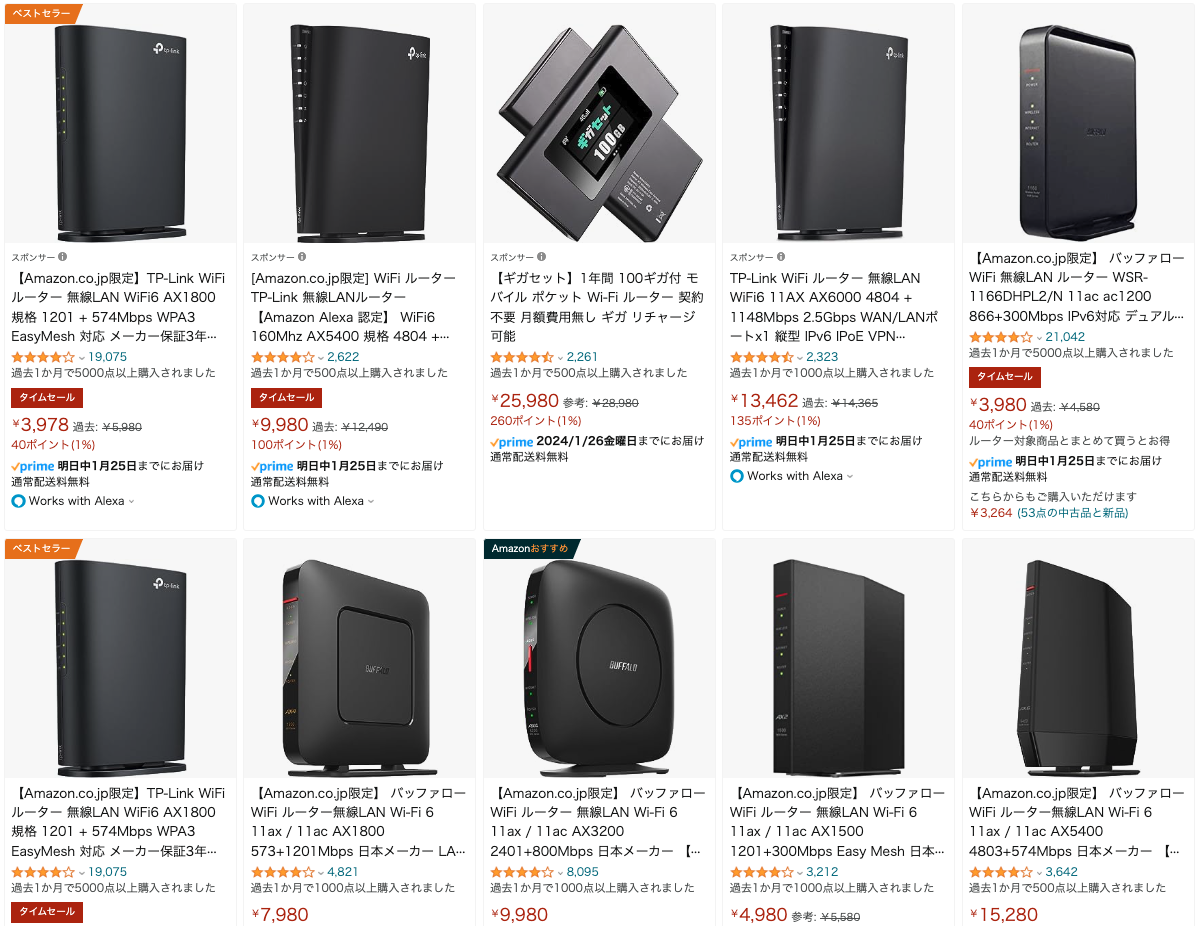 wi-fiルーターはどこで買う？ケーズデンキ・ヤマダ電機・ビックカメラなど売ってる場所を調査！ | どこで買うどこに売ってる？オススメ販売店 ...