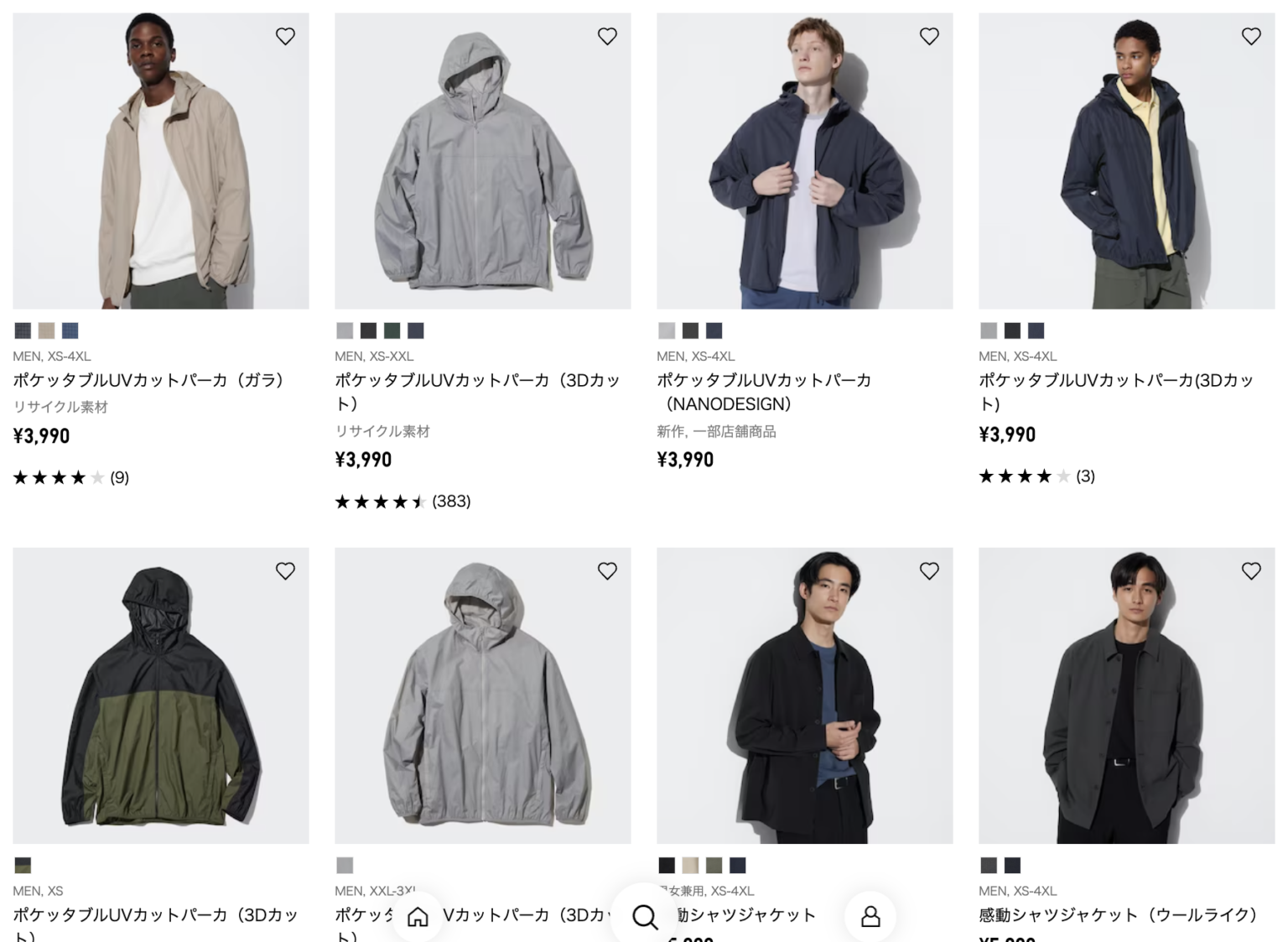 【50代男性】服はどこで買う？ユニクロ・guなどどこで買えるか調査！太め・ちょいワルはある？ | どこで買うどこに売ってる？オススメ販売店｜dokodekau [ドコデカウ]