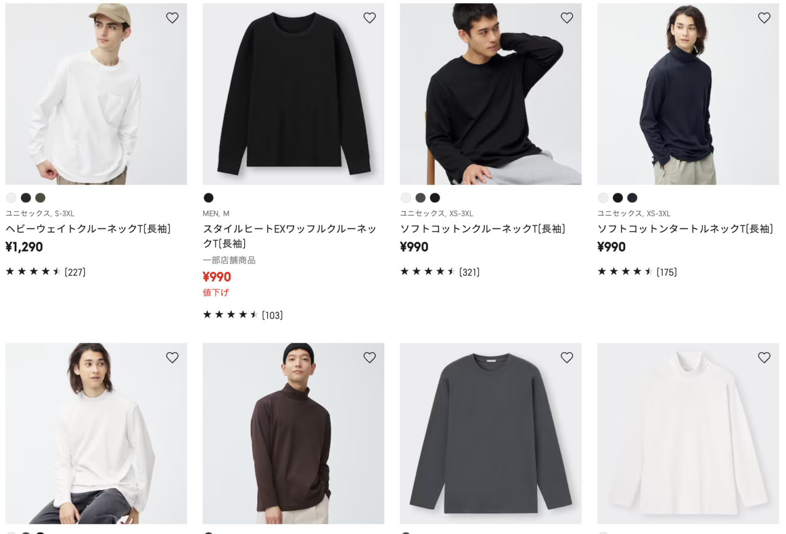 【50代男性】服はどこで買う？ユニクロ・guなどどこで買えるか調査！太め・ちょいワルはある？ | どこで買うどこに売ってる？オススメ販売店｜dokodekau [ドコデカウ]