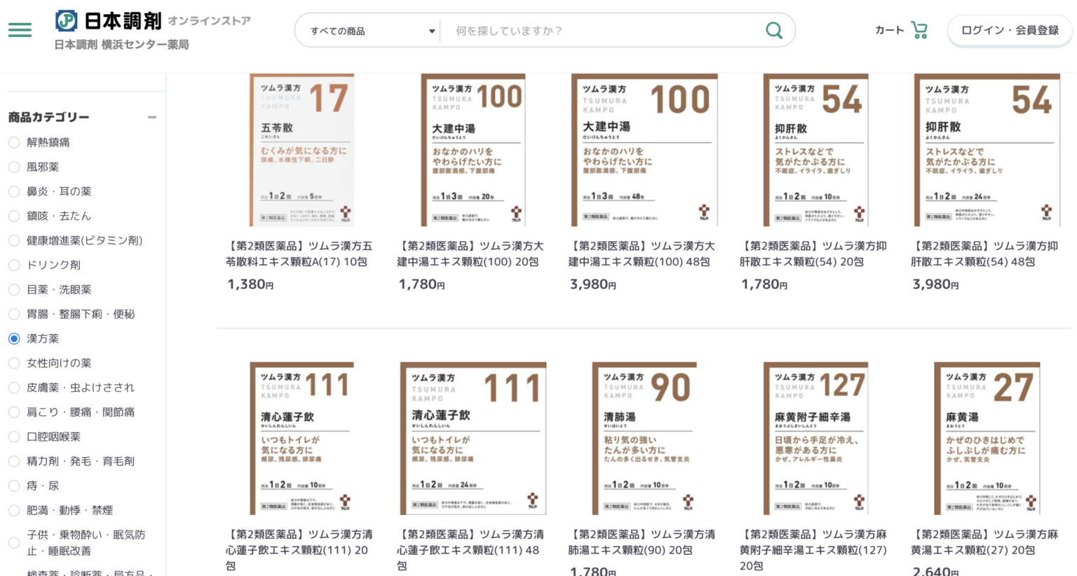 漢方薬はどこで買える?ツムラ・ウエルシア・スギ薬局など取扱店舗を調査! どこで買うどこに売ってる?オススメ販売店|dokodekau